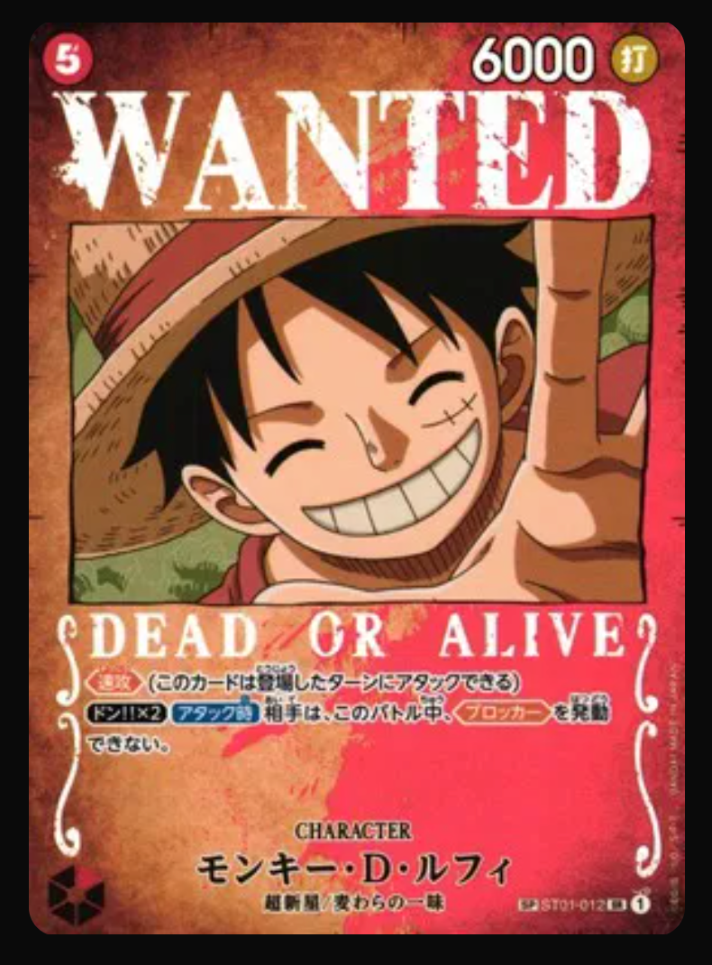 Monkey.D.Luffy (Wanted Poster) (JP) with Display Case – Pokevikie